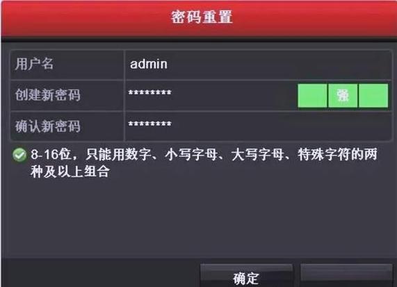 监控上的reset在哪图标