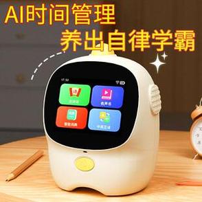 儿童闹钟怎么调闹钟图标