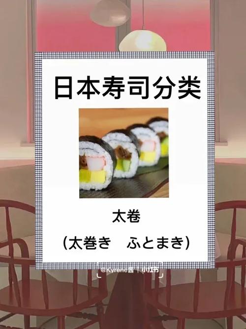 中译日语在线翻译图标