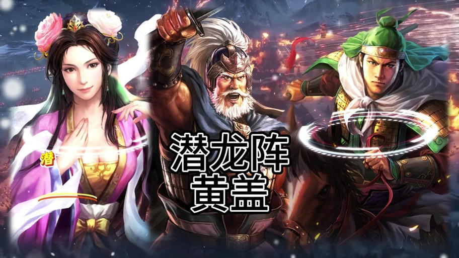 三国志战略版s1景点图标