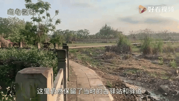 驿道视频的使用教程截图