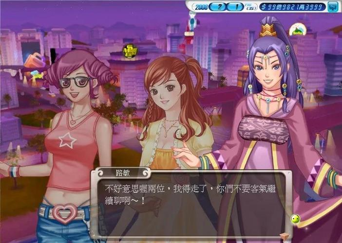明星志愿3steam修改器图标