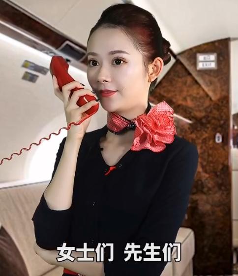 飞机起飞空姐播报语音截图
