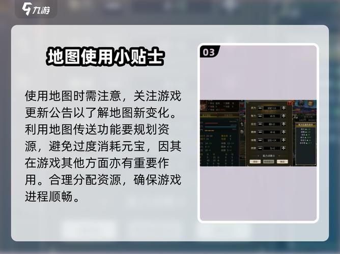 三国群英争霸国战攻略