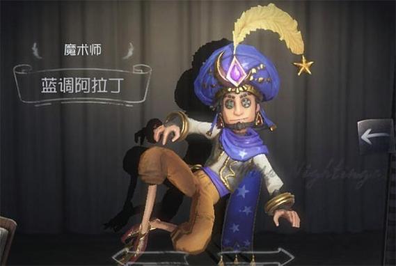 第五人格修改器下载图标