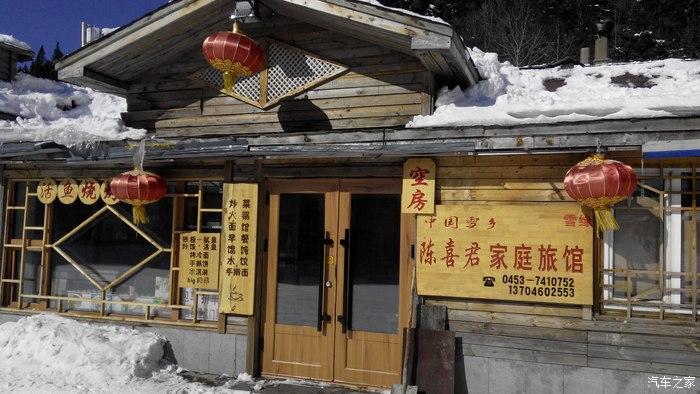 家庭旅馆vip破解版图标
