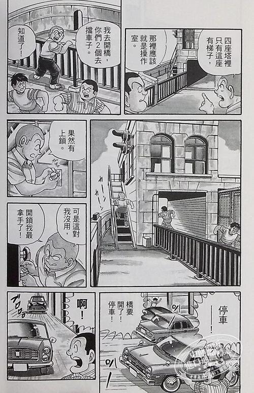 爱藏版漫画是什么意思图标