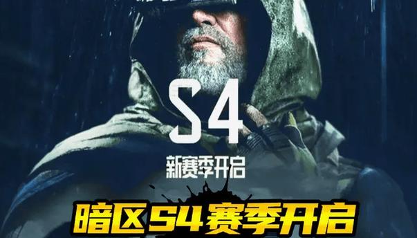 暗区突围国际服官方正版图标