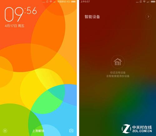 miui11不重要通知点不开