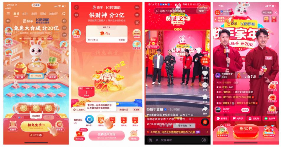合成大牛红包版图标