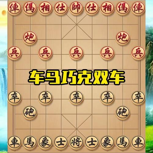 三军保驾怎么破截图