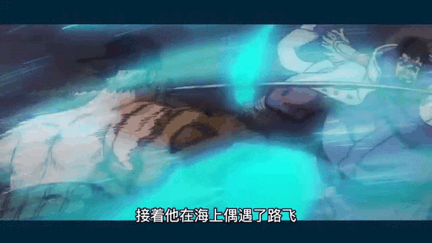 海贼之从荒岛开始,苟到无敌图标