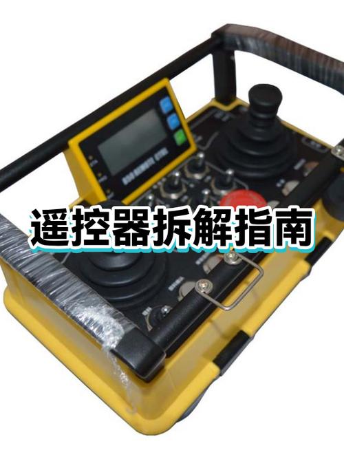 遥控器拆拆解方法图标
