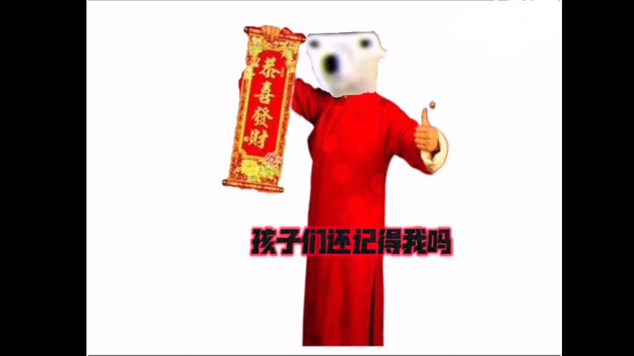2026年5月最火的梗图标