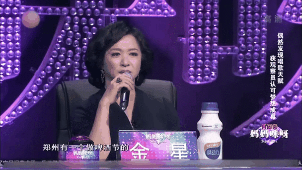 妈妈咪呀是真的吗图标