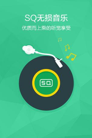 qq音乐2015安卓旧版本下载图标