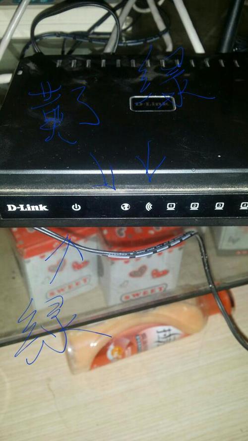 wifi显示黄灯截图