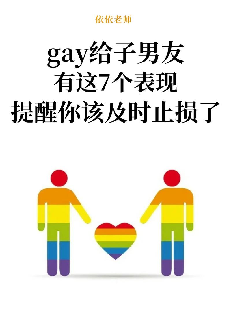 同志1m代表什么图标