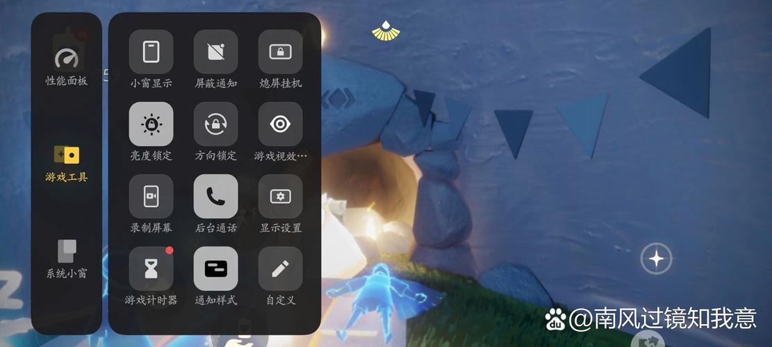 vivo手机怎么光遇双开图标