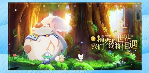 口袋觉醒抽神兽要多少钻石截图