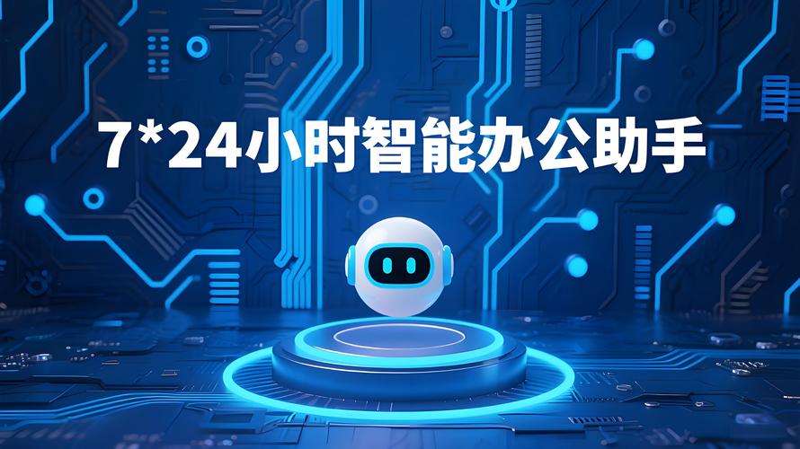 魔域24小时人工咨询图标