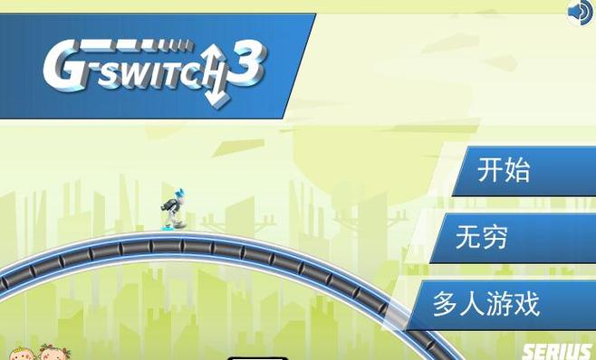 机器人酷跑3免费下载图标