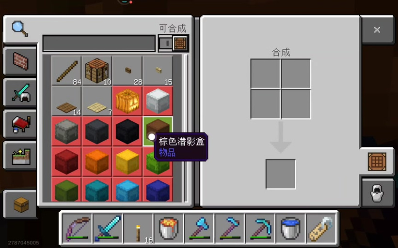 Minecraft1.12.2小黑塔怎么找截图