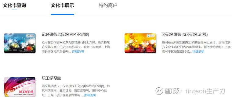 怎么关闭携程的程支付图标