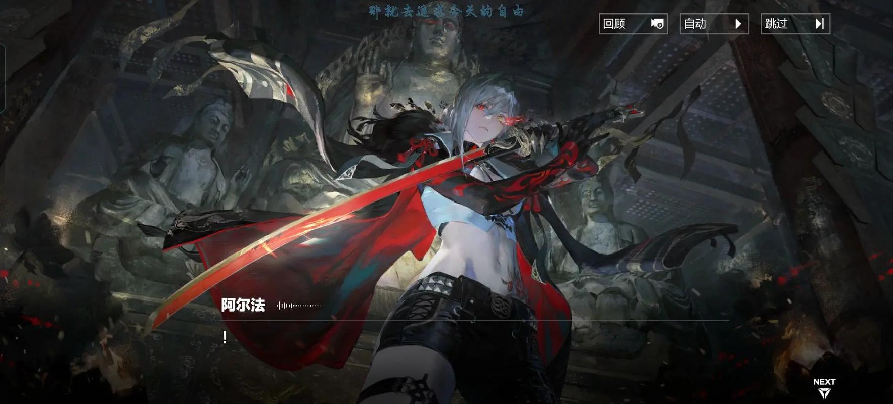 女主被洗脑黑化成为傀儡图标