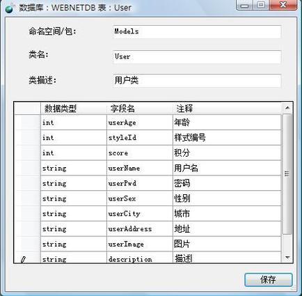 小英文名字怎么打出来的图标