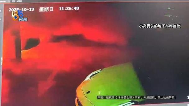 摄像头突然变红色了怎么回事图标