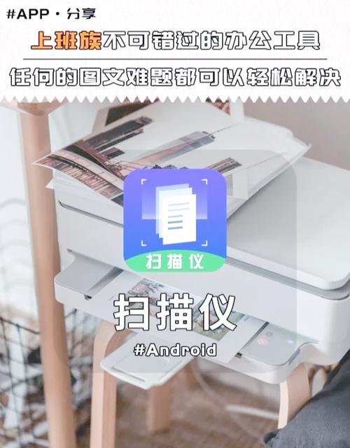 复印机扫描到u盘图标