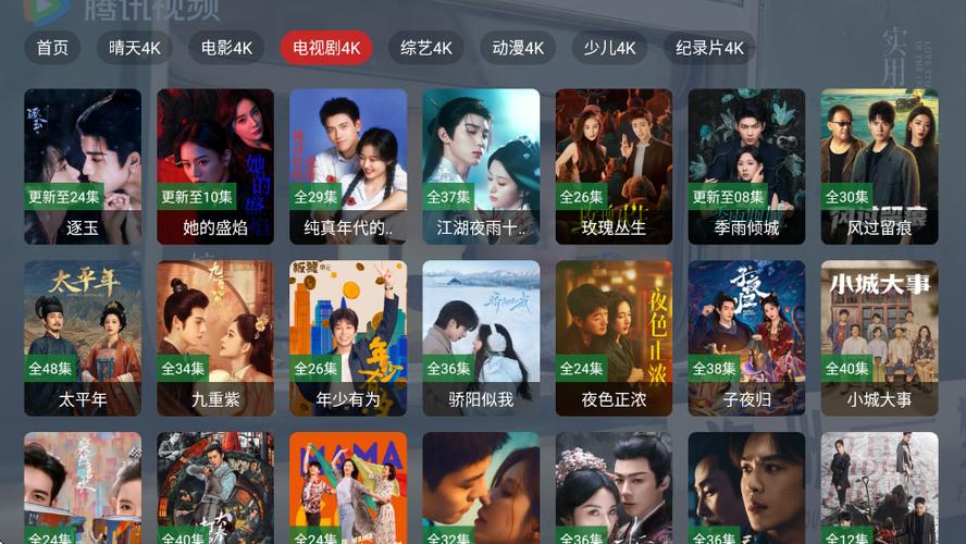 老版本晴天娱乐