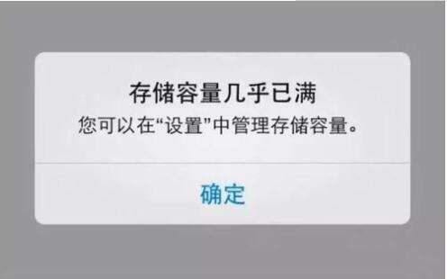 华为屏幕有空位但显示已满图标