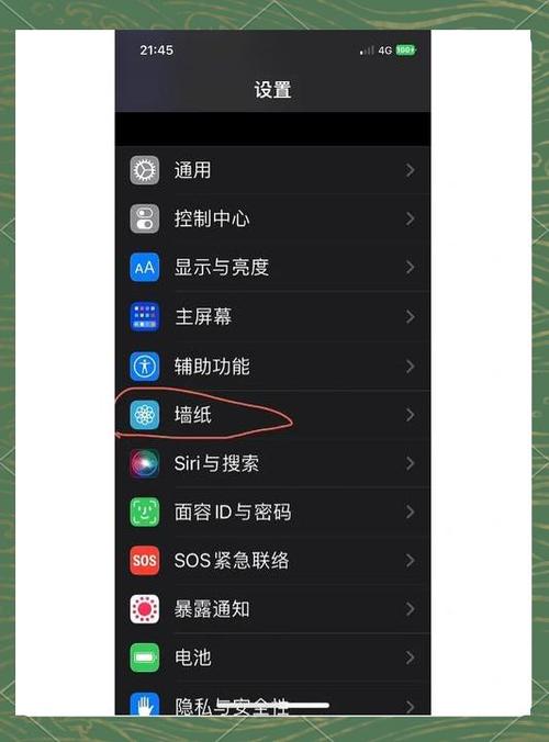 iphone锁屏两个时区