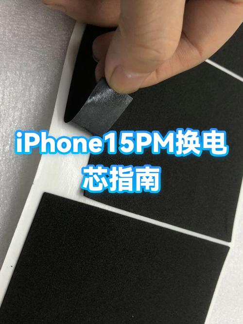 苹果电池更换官网价格图标