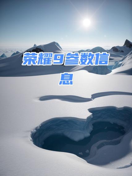 荣耀9息屏显示时间图标