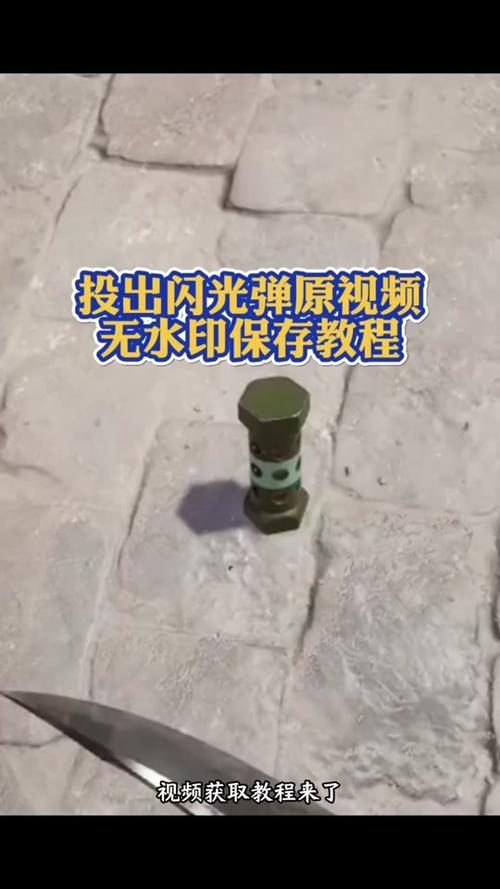 空投视频截图
