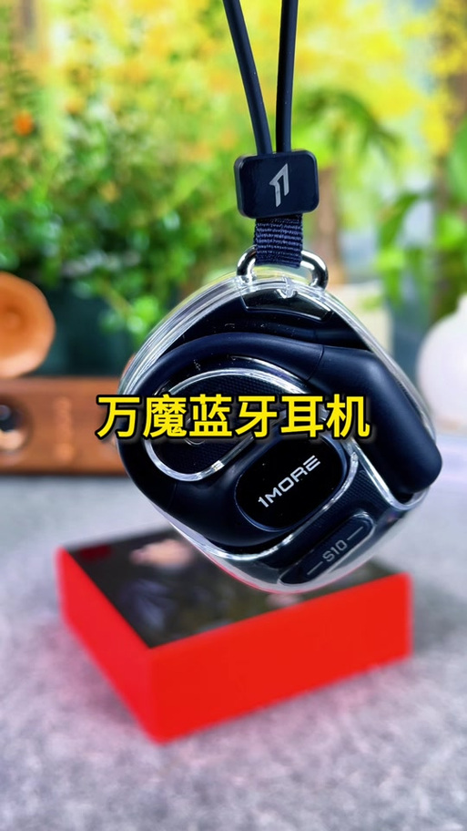 万魔s10使用说明书图标