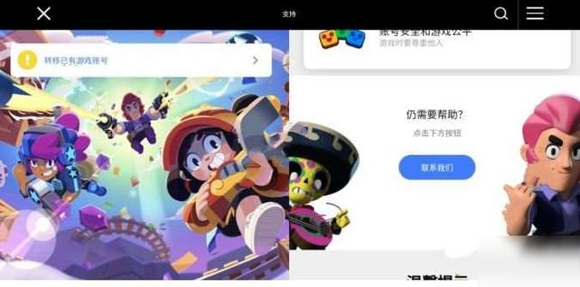 荒野大镖客2怎么举报开挂图标
