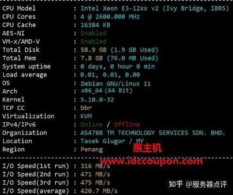ipv6 在线ping测试图标