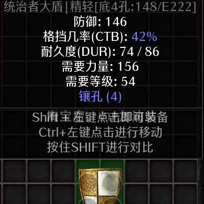 暗黑2各种弓底材攻速图标