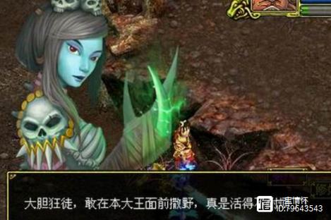 问道白骨精在哪里容易出现截图