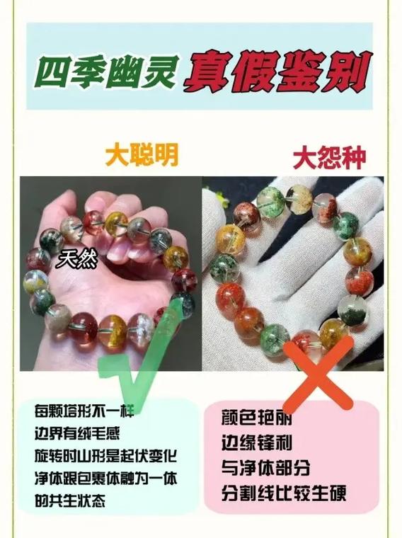四季幽灵图片图标
