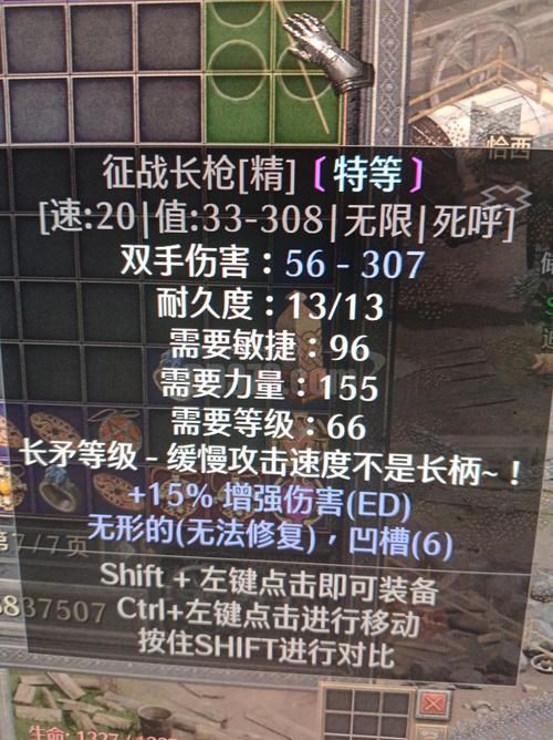 狂徒7.4直装截图