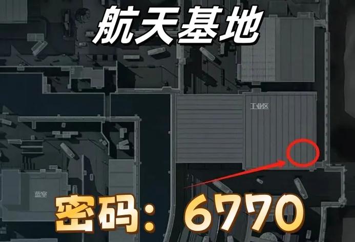 机密航天多少级解锁图标