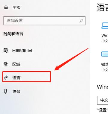 惠普电脑怎么改成中文图标