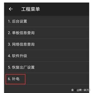 华为手机补电是真的吗图标