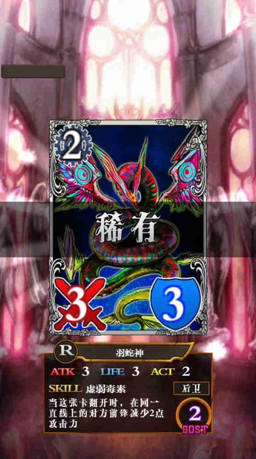 恶魔之塔第二层兑换码图标