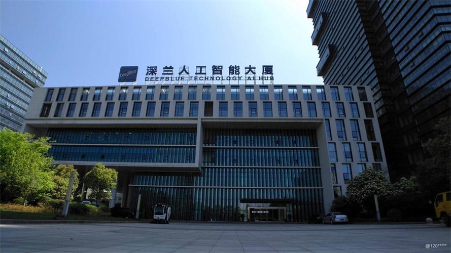 深兰科技培训靠谱吗截图